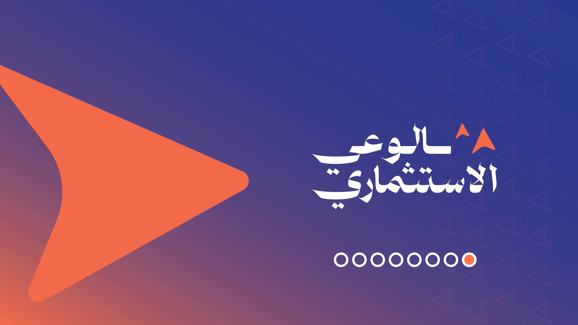 Personal Financial Management Webinar | Derayah Financial